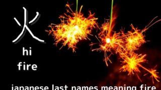 japanese last names with dark meanings – japanese last names | japanese ...