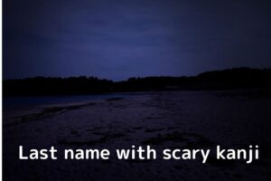 Japanese last names with dark meanings | japanese last names