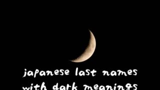japanese last names with dark meanings – japanese last names | japanese ...